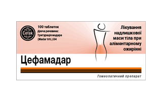 Products | www.megacom.com.ua