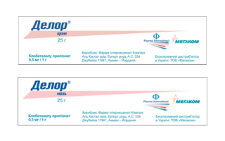 Препарати | www.megacom.com.ua