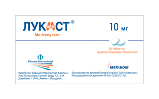 Products | www.megacom.com.ua